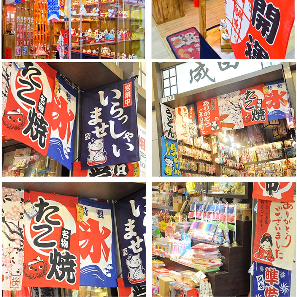 Japanese Store Banner Decoration Sushi Restaurant Advertise Symbol Sig ...